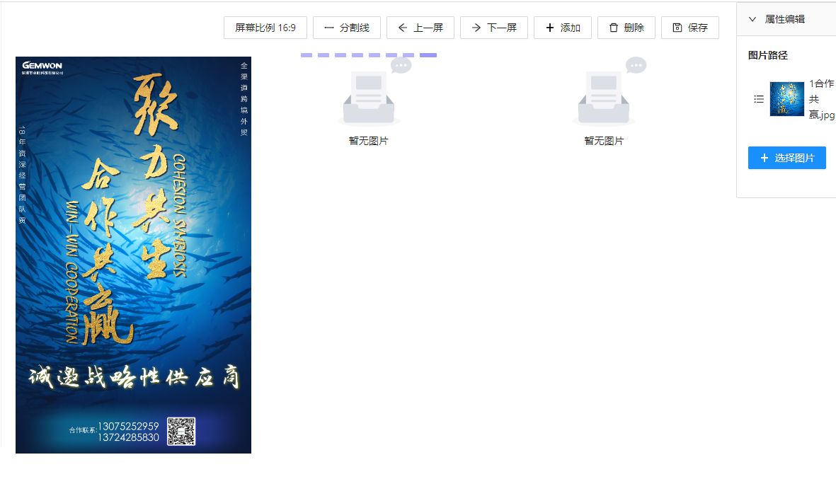 GitHub - ansiboy/ad-video-player