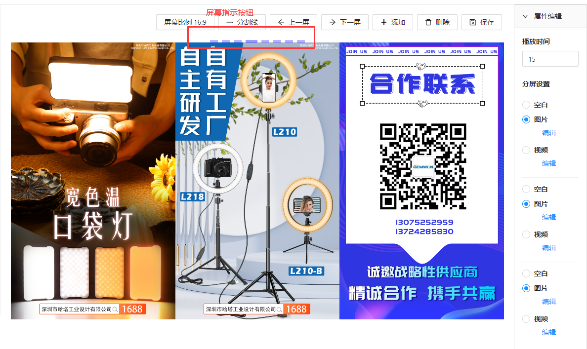 GitHub - ansiboy/ad-video-player