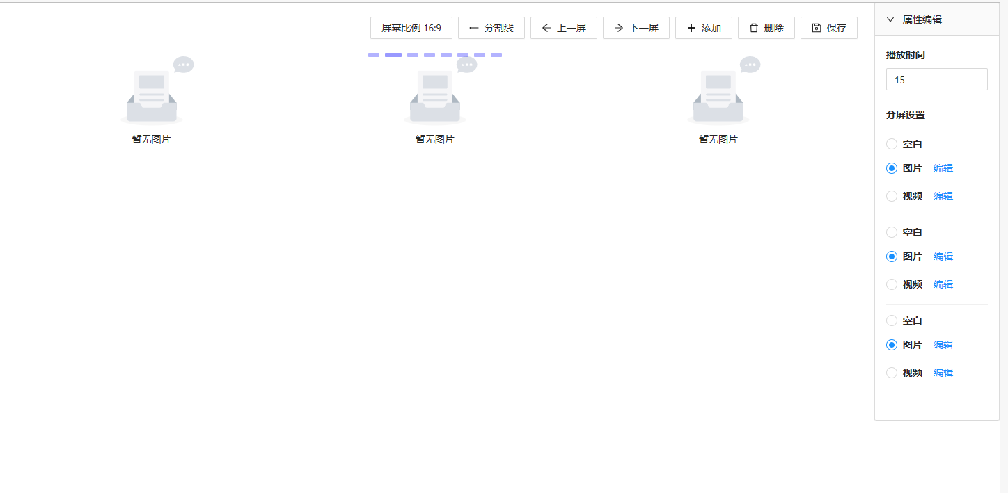 GitHub - ansiboy/ad-video-player