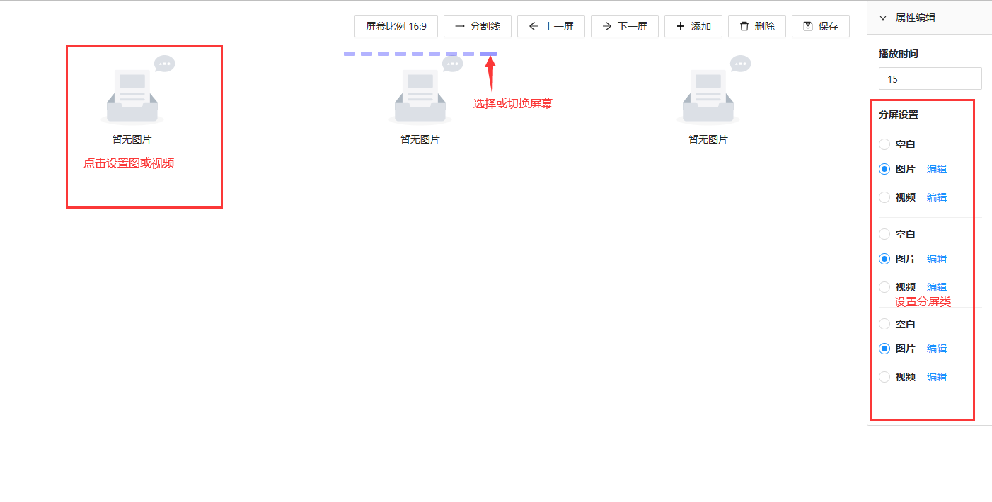 GitHub - ansiboy/ad-video-player