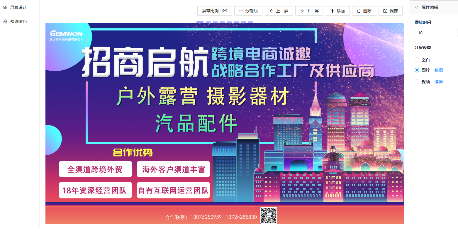 GitHub - ansiboy/ad-video-player