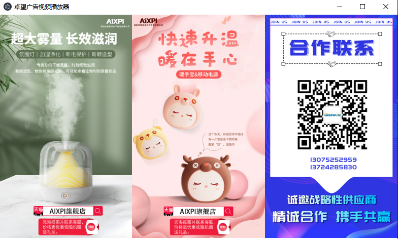 GitHub - ansiboy/ad-video-player