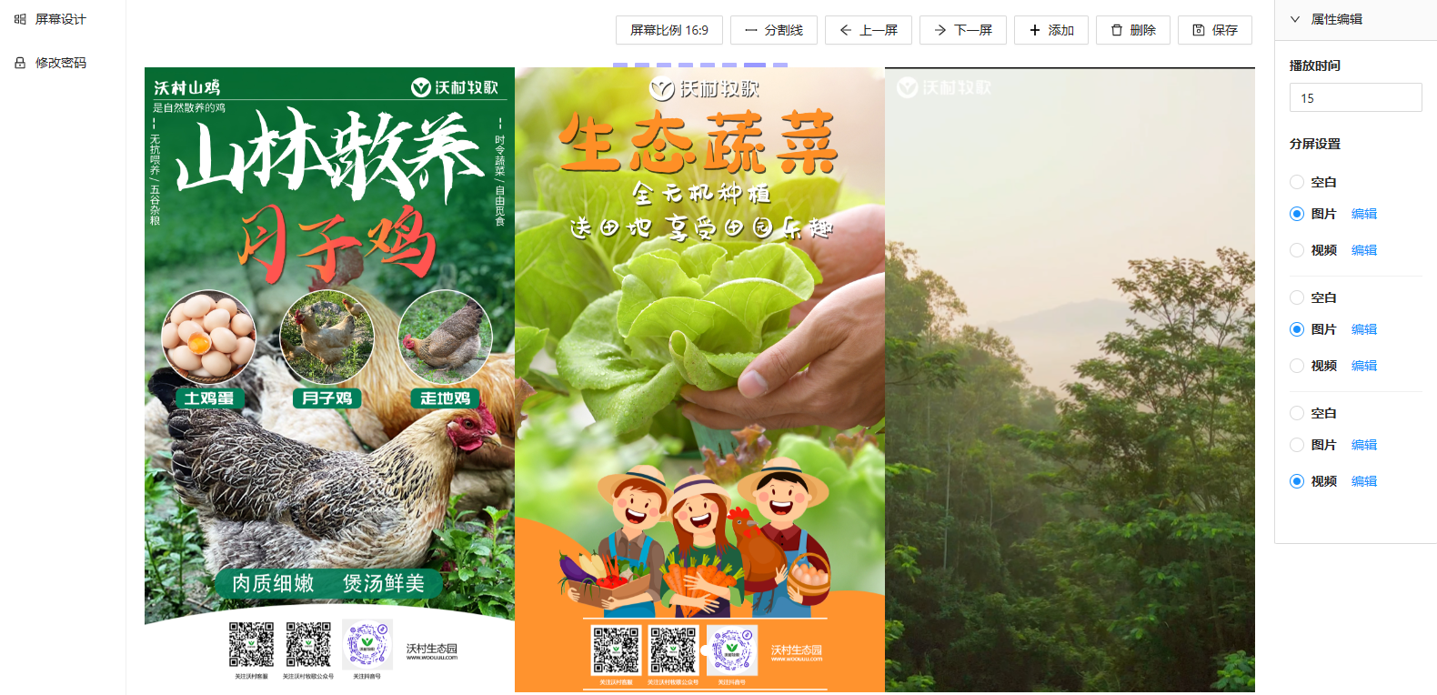 GitHub - ansiboy/ad-video-player