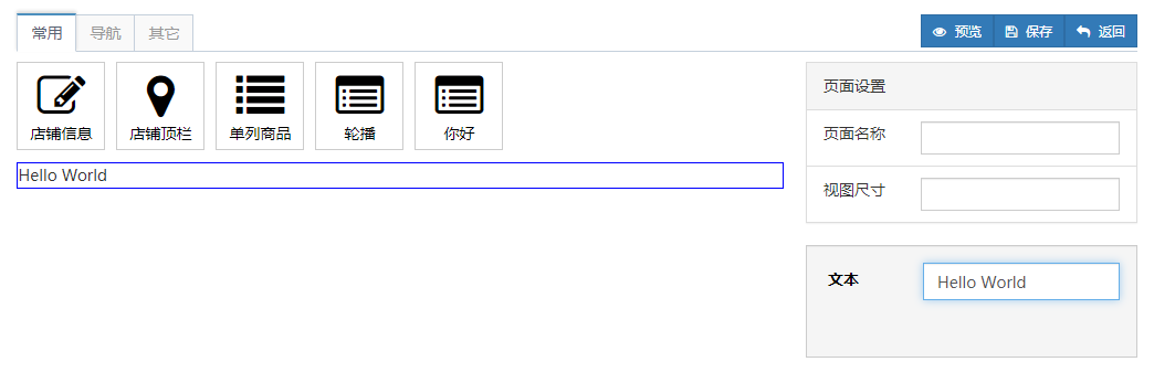 GitHub - ansiboy/taro-builder